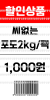 룡룡쌤 시장놀이 포스터 환경구성 시장놀이 쿠폰 지폐 도안 가격표 무료도안 네이버 블로그
